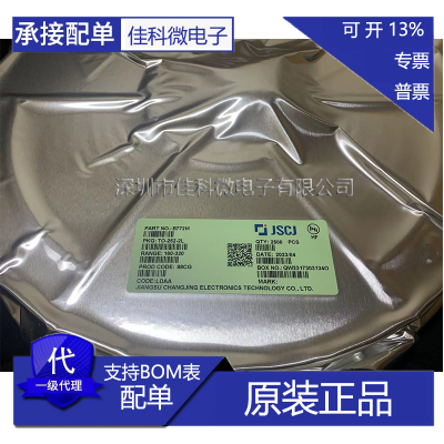 原装正品 CJ长电长晶 B772M D882M B772 D882 TO-252 贴片三极管