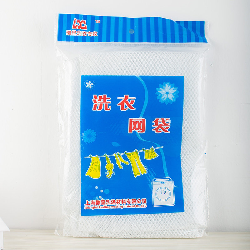 干洗店洗衣网袋石油机衣物整理分类袋耐高温内衣裤收纳袋大中小号