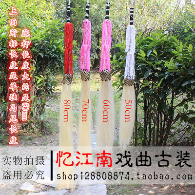 忆江南新款寺庙云帚太极武术加密70cm真马尾佛尘舞台演出用品