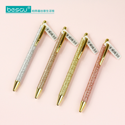 精品按动可换芯珠光中性笔