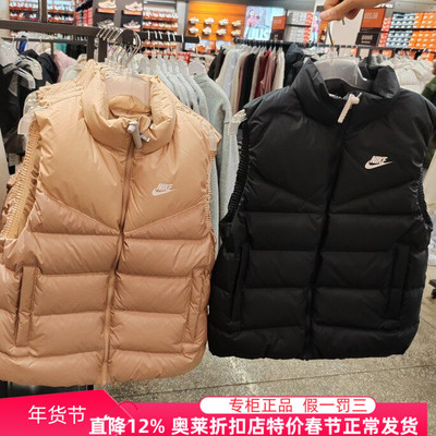 耐克NIKE女加厚保暖羽绒马甲背心