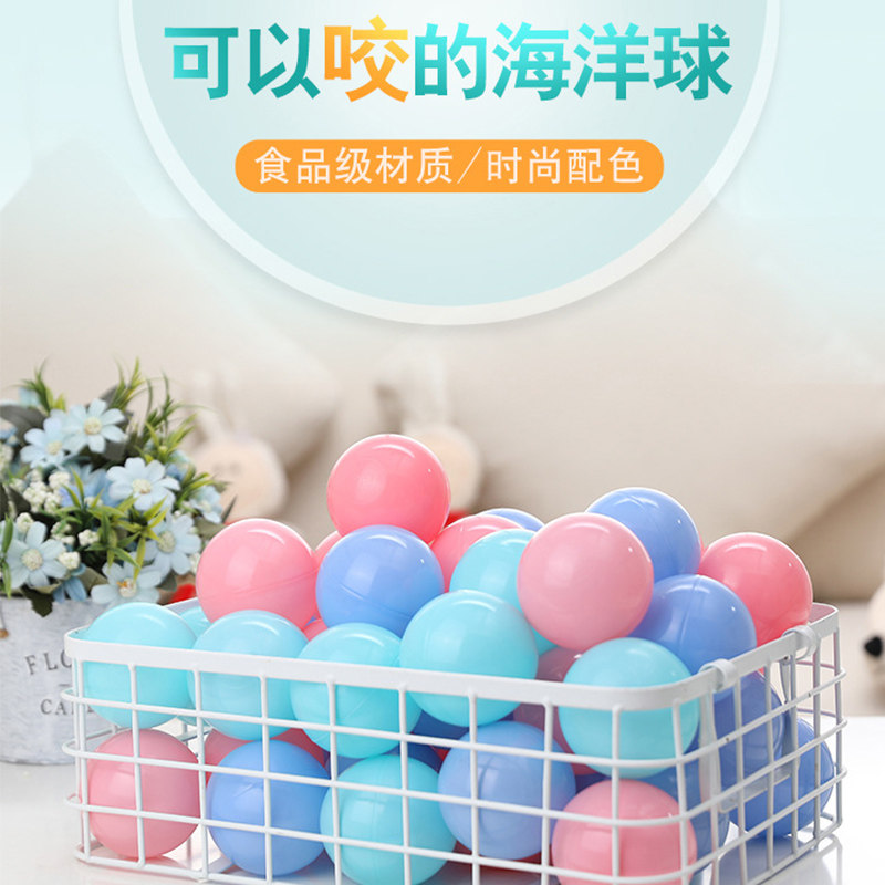 5.5cm海洋球可啃咬波波球宝宝游乐场专用彩色球加厚款婴儿玩具球
