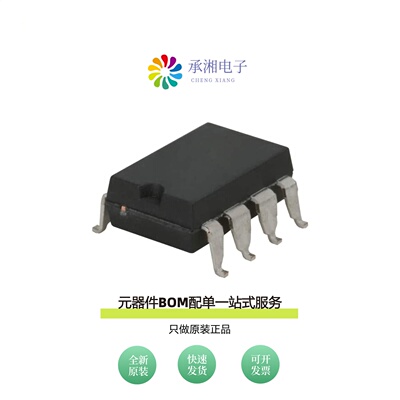 原装LAA110P|LAA110PL|LAA110LSTR