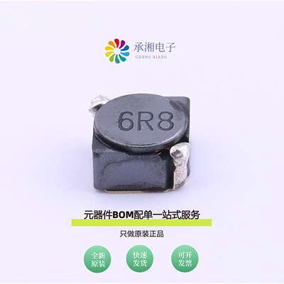 原装SCDS6D38T-6R8M-S-N|SCDS73T-2R2M-N|SCDS73T-1R0T-N