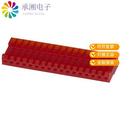 全新4-643819-7正品CONN RCPT 17POS IDC 22AWG TIN