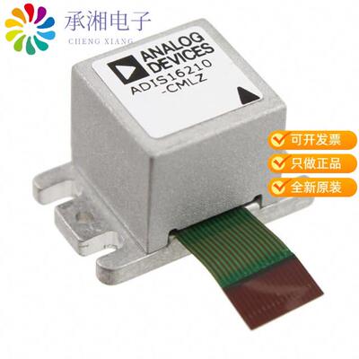 全新ADIS16210CMLZ正品IMU ACCEL/INCLINE SPI 15ML