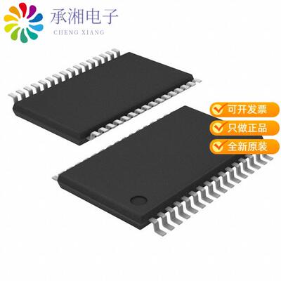 全新NJU72343V-TE1正品8-CHANNEL ELECTRONIC VOLUME