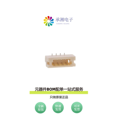 原装BM04B-SURS-TF(LF)(SN)|BM04B-SRSS-TBT(LF)(SN)