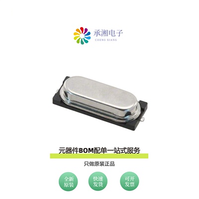 原装ABLS7M2-25.000MHZ-D2Y-T|ABLS7M2-20.000MHZ-D2Y-T