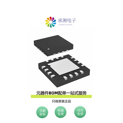 原装ADCLK925BCPZ-R2|ADCLK914BCPZ-R7|ADCLK914BCPZ-WP