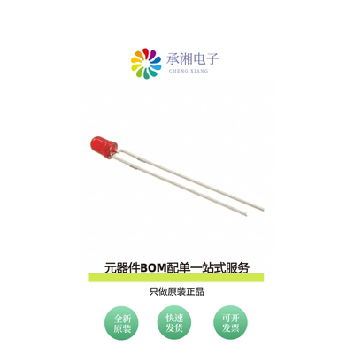 原装HLMPK101|HLMP6505AZR|HLMP6305AGR