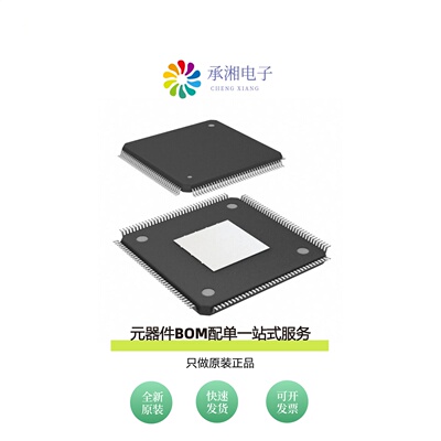 原装10M04SCE144I7G|10M04SCM153C8G|10M04SCM153I7G