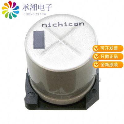 全新UCD2A221MNQ1MS正品CAP ALUM 220UF 20% 100V SMD