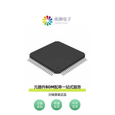 原装ADAV4201BSTZ|ADAV4622BSTZ|ADAV4422BSTZ