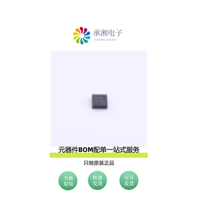 原装TLE9250VLE|TLE9250LEXUMA1|TLE9250SJXUMA1