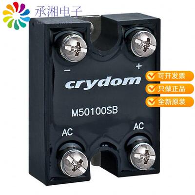 全新M50100SB1200正品BRIDGE RECT 1P 1.2KV 100A MODULE
