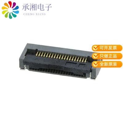 全新FH28D-20S-0.5SH(98)正品CONN FFC BOTTOM 20POS 0