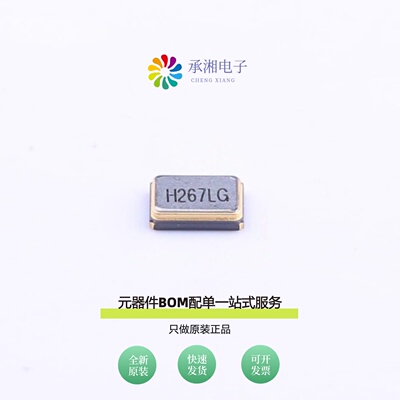 原装X3S026000BG1S-HU|X3S026000BC1H-NR|X3S027000BK1H