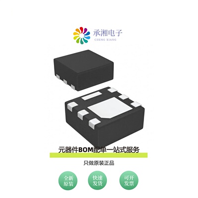 原装IRFHS8342TRPBF|IRFHS8242TRPBF|IRFHS9301TRPBF