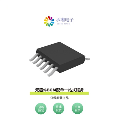 原装LTC2945IMS#PBF|LTC2945IMS#TRPBF|LTC2945IMS-1#PBF