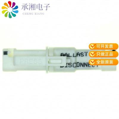 正品2008144-1原装CONN MATED PAIR 2POS LIGHT-N-LOK