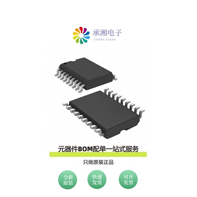 原装LT1039ISW#TRPBF|LT1054CN8#PBF|LT1054CS8#PBF