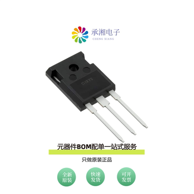 原装IXFH42N60P3|IXFH42N50P2|IXFH40N85X