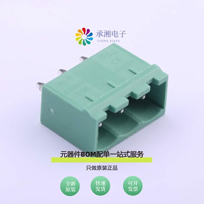原装JL2EDGVC-50803G01|JL300-50002U01|JL300-50003U01