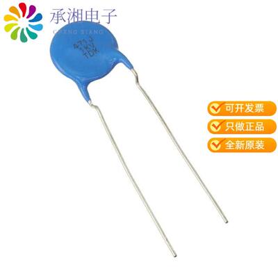 正品CK45-B3AD472KYVNA原装CAP CER 4700PF 1KV RADIAL