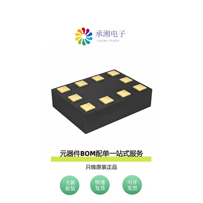 原装BGSX22G5A10E6327XTSA1|BGSF18DM20E6327