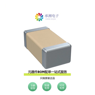 原装C0805C103KCRAC7800|C0805C103KMRECAUTO