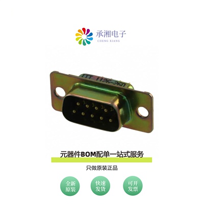 原装DEMM9PE|DEMM9PDK87|DEMM5W1PNG2