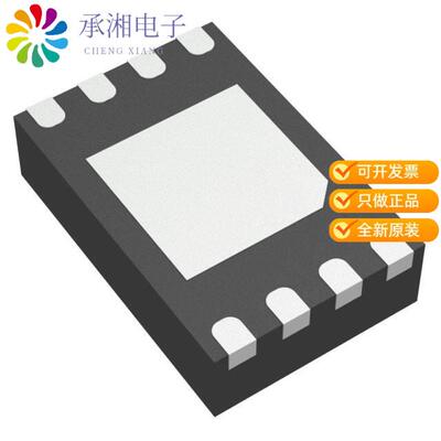 全新PT7C4363BZEEX正品IC RTC CAL I2C/2-WIRE SER 8TDFN