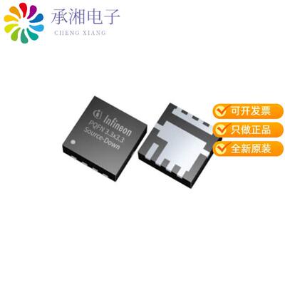 全新IQE006NE2LM5CGATMA1正品MOSFET N-CH 25V 41A/298