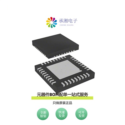 原装CY8CTMA340-LQI-01|CY8CTMA340-48LQI-09T