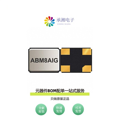 原装ABM8AIG-40.000MHZ-12-2Z-T3|ABM8AIG-8.000MHZ-8-V1R-T