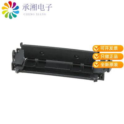 全新FX16M2-51P-HC正品CONN FFC PLUG 51POS 0.50MM