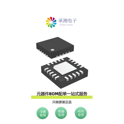 原装LTC4558EUD#TRPBF|LTC4558EUD#PBF|LTC4556EUF#PBF