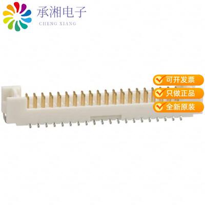 全新DF13E-40DP-1.25V(51)正品CONN HEADER SMD 40POS