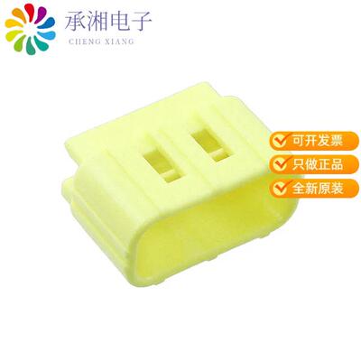全新174360-7正品CONN CAP 3POS DBL  YELLOW