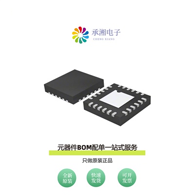 原装ADCLK846BCPZ|ADCLK846BCPZ-REEL7|ADCA3952AMLZ