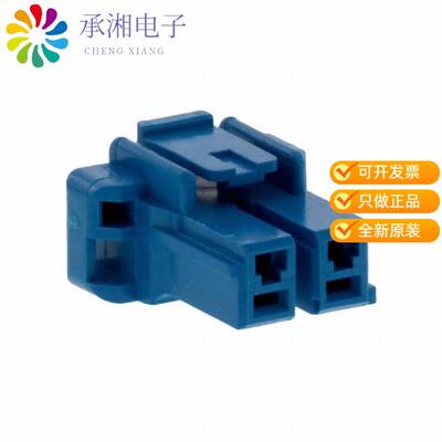 全新2-1376388-3正品CONN 2P PLUG HSG BLUE