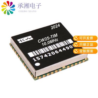 全新CW25-TIM正品IC GPS BASED TIMING MOD (TCXO)