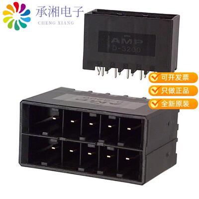 正品1-917657-2原装CONN HEADER VERT 10POS 5.08MM