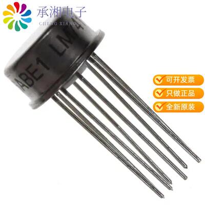 正品LM741CH原装IC OPAMP GP 1 CIRCUIT TO99-8