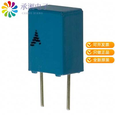 全新B32529C0684J189正品CAP FILM 0.68UF 5% 63VDC RA