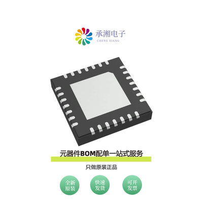 原装MAX20457ATIE/VY+T|MAX20457ATIE/VY+|MAX20457ATIF/VY+