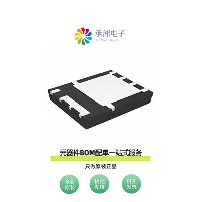原装BSZ0910LSATMA1|BSZ0911LS|BSZ0910LS