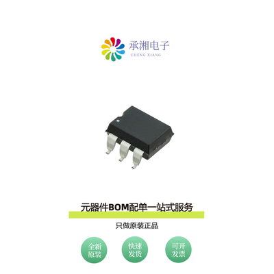 原装LCA710S|LCA710STR|LCA712