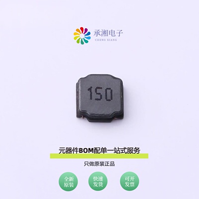 原装PNLS6020-150M|PNLS6020-1R0M|PNLS6020-101